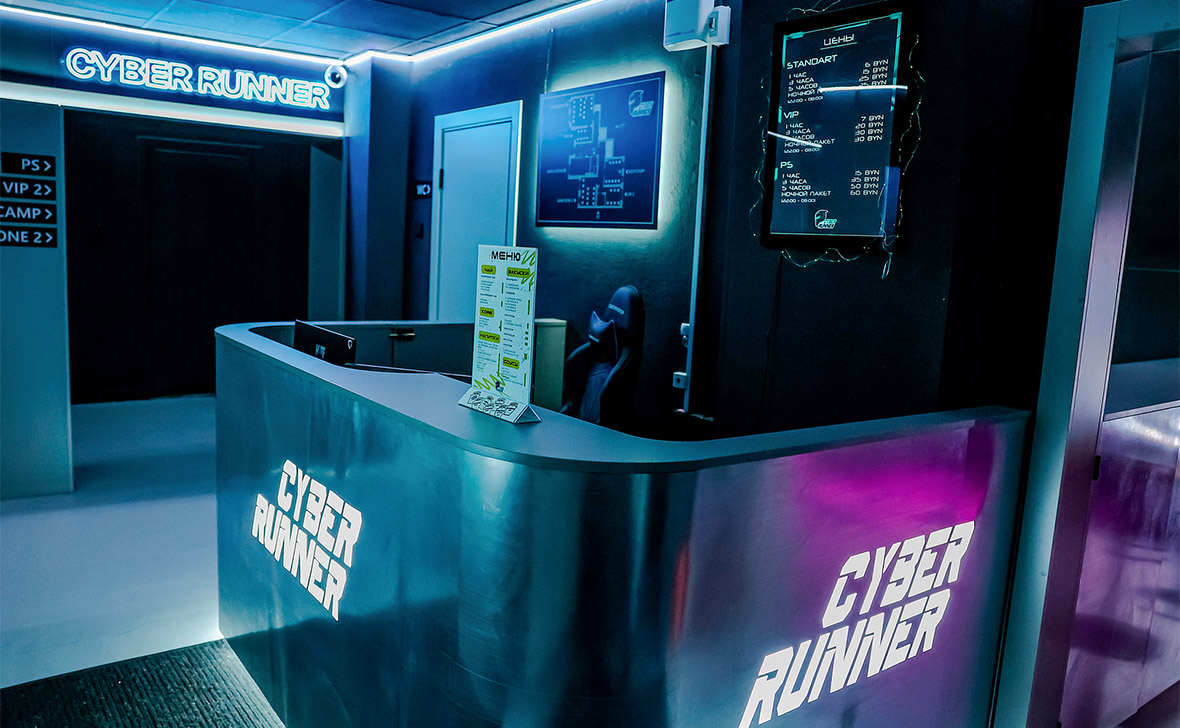 Смотрите, какая акция: аренда компьютеров в компьютерном клубе "Cyber Runner" со скидкой до 50% ...