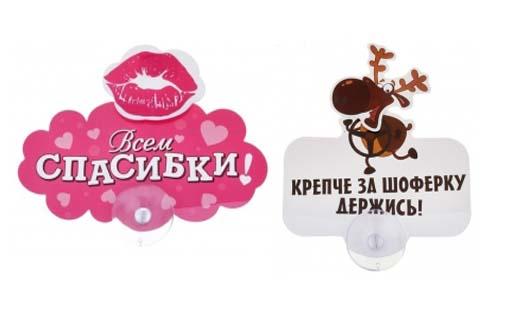 Оригинальные таблички на авто за 39 000 руб.